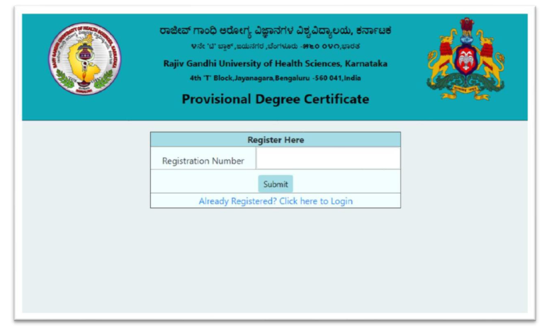 RGUHS How to Apply Provisional Degree Certificate (Steps to Apply for ...